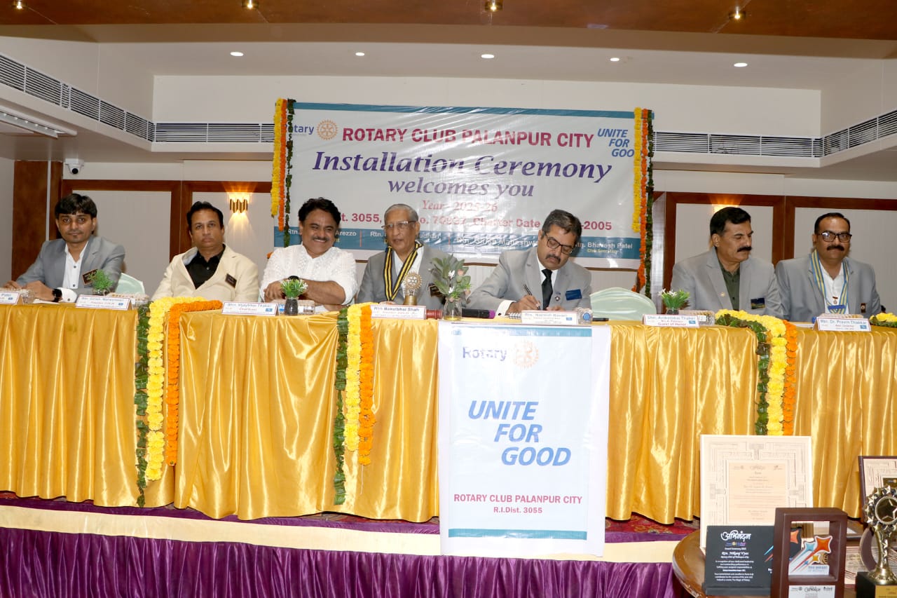 Rotary Club Palanpur City successfully hosted its Installation Ceremony